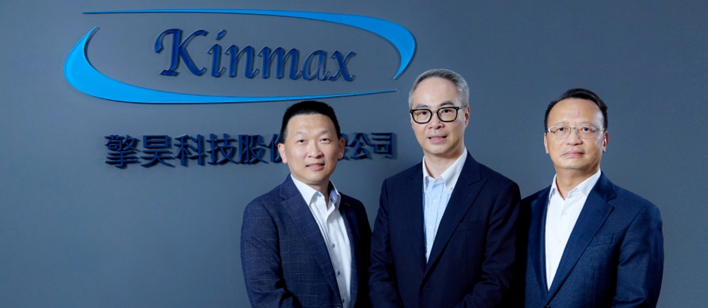 【擎昊科技】邁達特攜手擎昊科技,力推Check Point Harmony Email & Collaboration MSSP 解決方案